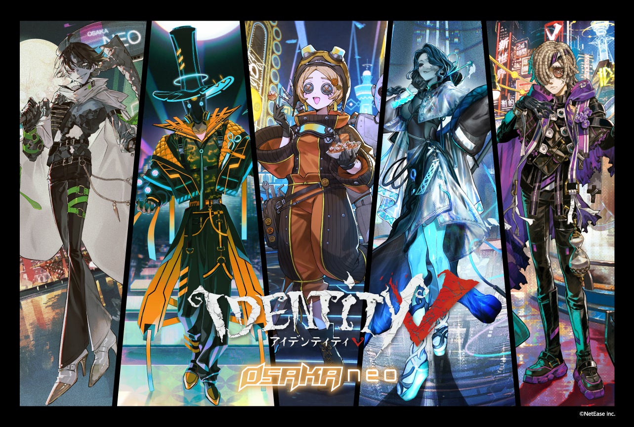 『IdentityV』コラボ第3弾、札幌・博多で販売決定！ - インモビ